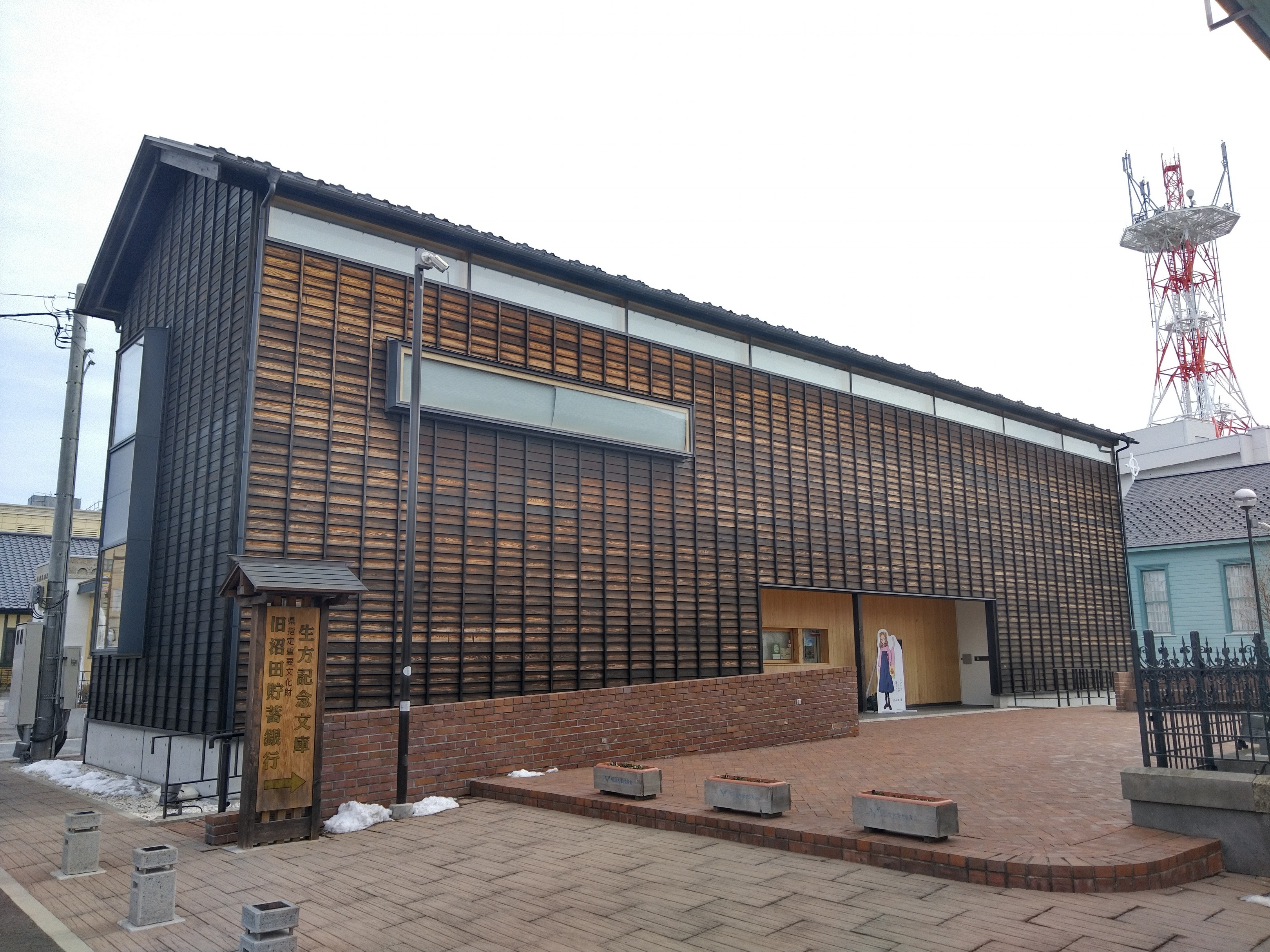 生方記念文庫 | スポット一覧 | 心にググっと観光ぐんま